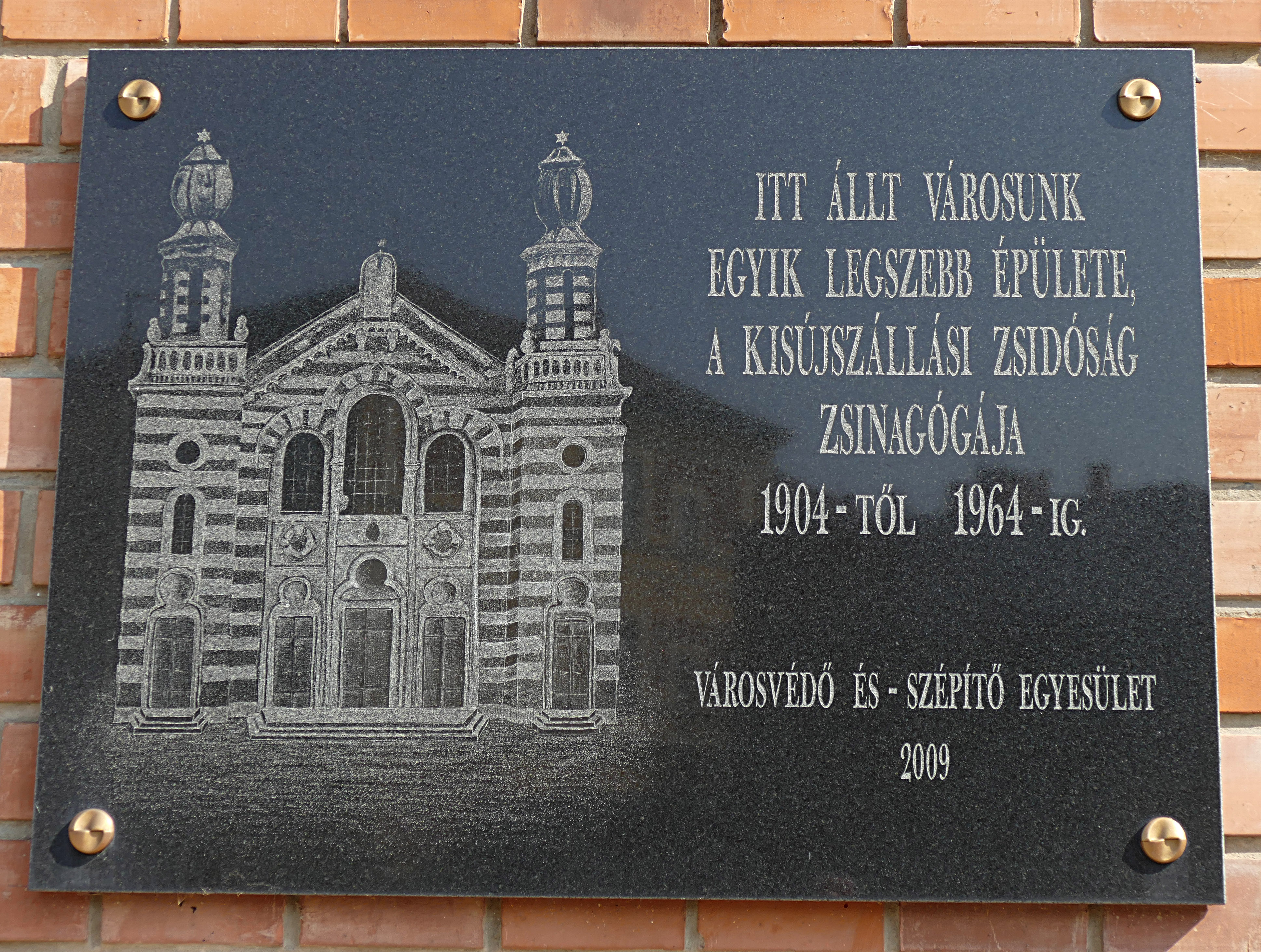 JewishGen Memorial Display - HUNG-00445