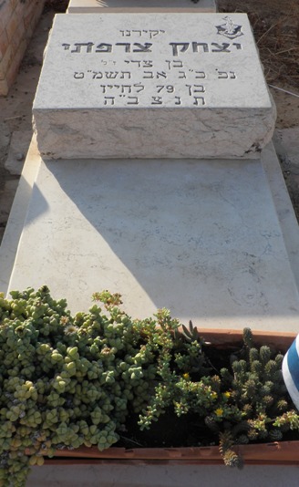 JewishGen Online Worldwide Burial Registry - Israel Burial Record