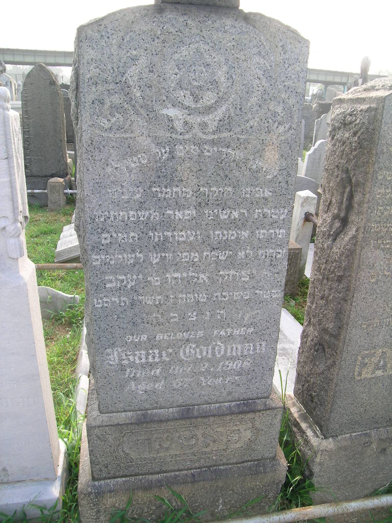 JewishGen Online Worldwide Burial Registry - USA - New York Burial Record